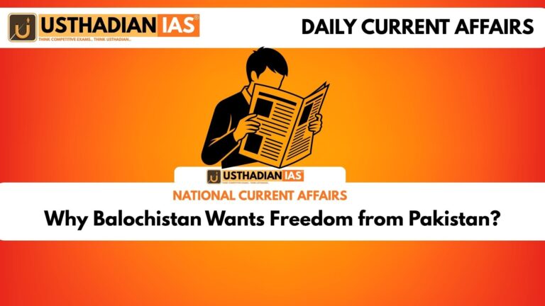 Why Balochistan Wants Freedom from Pakistan? - Current Affairs ...