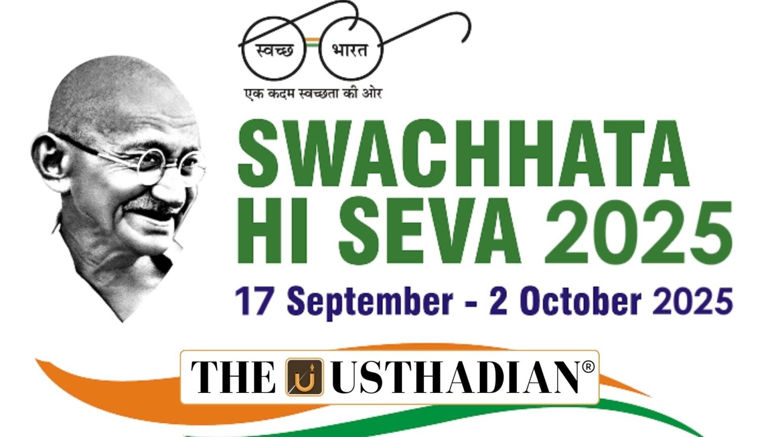 Swachhata Hi Seva 2025 Campaign - Current Affairs Usthadian Academy
